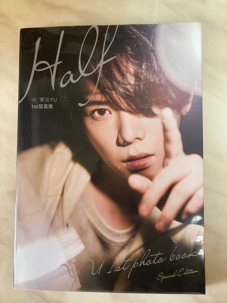 Half 楊宇騰YU 1st寫真集, 興趣及遊戲, 書本 & 文具, 雜誌及其他 - Carousell