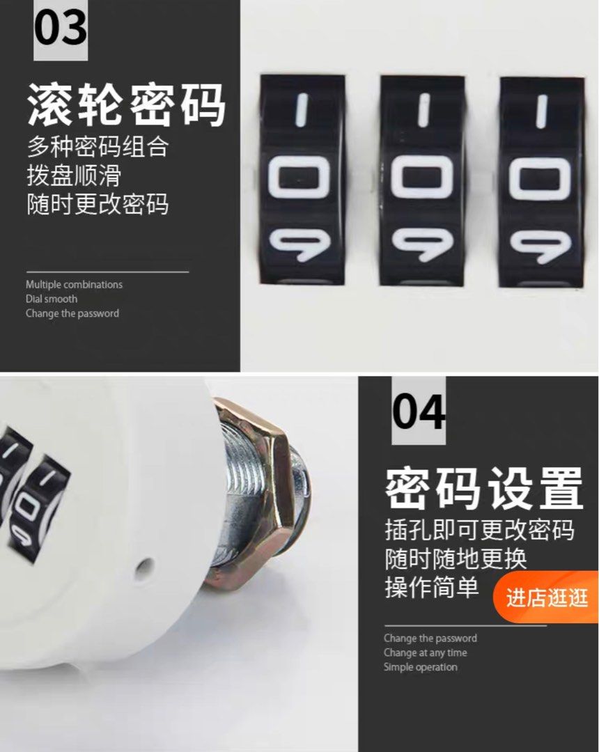 Hdb/Condo Letter Box Combination Lock, Furniture & Home Living ...