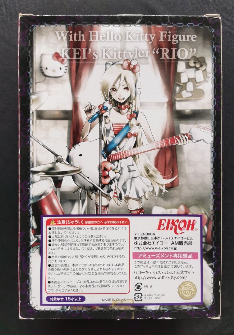 Hello Kitty Kei's Kittyler Rio, Hobbies & Toys, Memorabilia ...