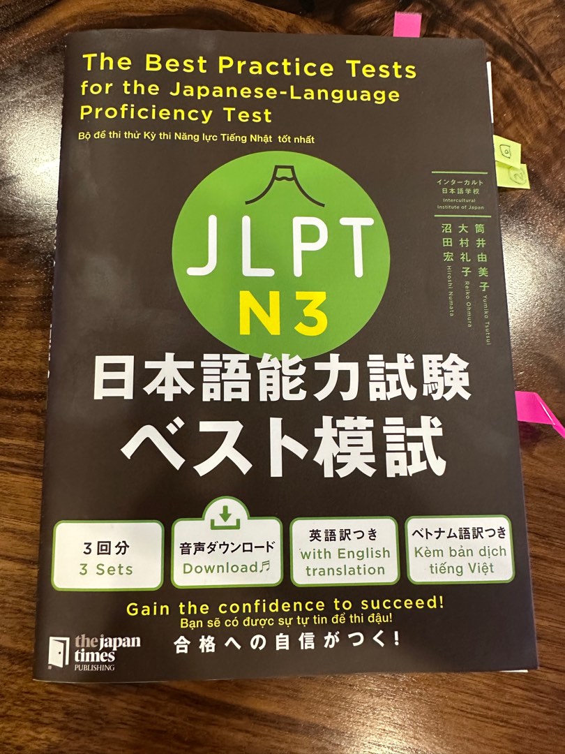 JLPT PRACTICE TEST N3, Hobbies & Toys, Books & Magazines, Textbooks on ...