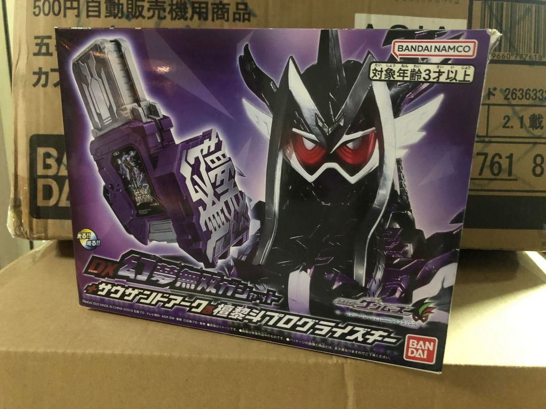 Kamen Rider DX Genm Musou Gashat + Thousand Ark & Dan Kuroto ...