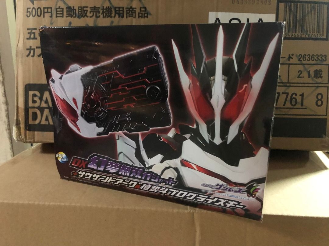 Kamen Rider DX Genm Musou Gashat + Thousand Ark & Dan Kuroto ...