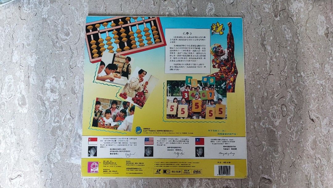 Laser Disc, Hobbies & Toys, Music & Media, CDs & DVDs on Carousell