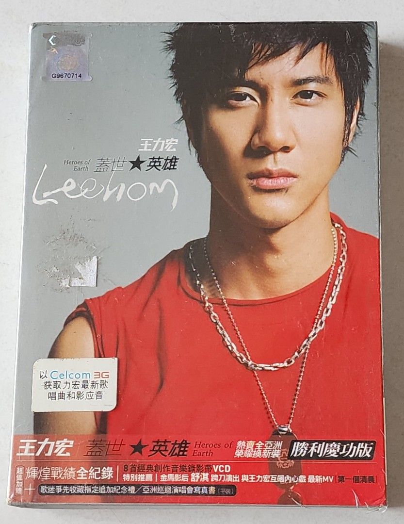 Lee Hom Wang ~ Heroea Of Earth ( MALAYSIA PRESS ) CD + DVD, Hobbies ...