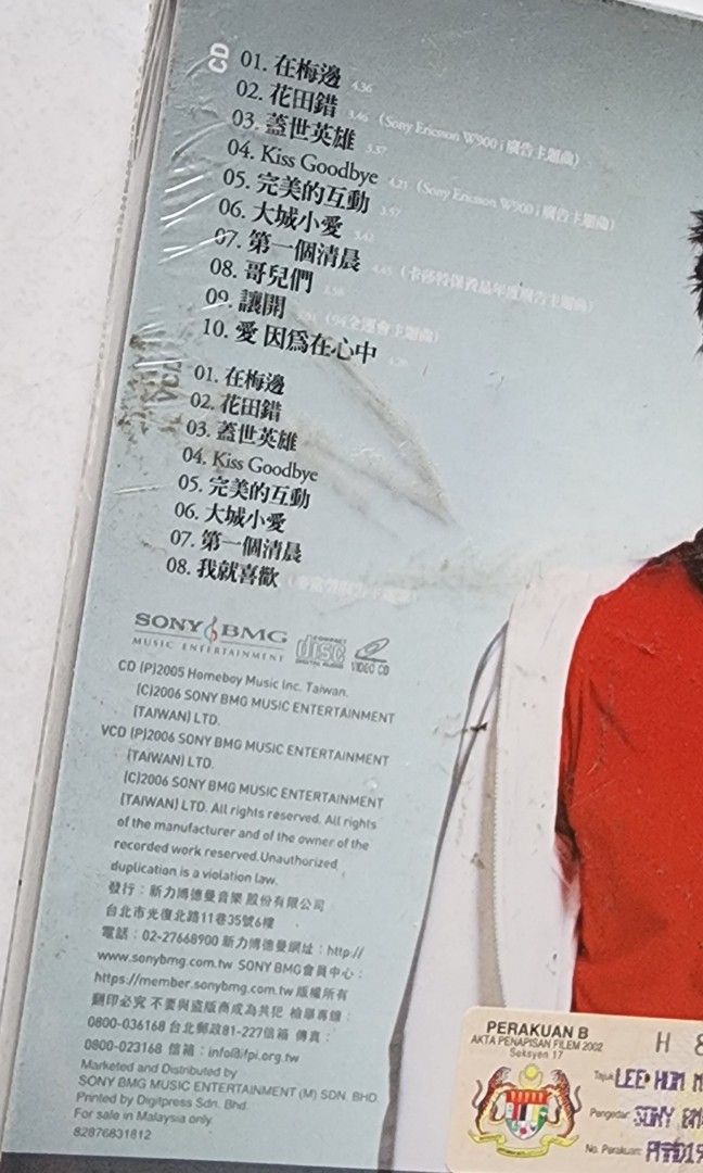 Lee Hom Wang ~ Heroea Of Earth ( MALAYSIA PRESS ) CD + DVD, Hobbies ...