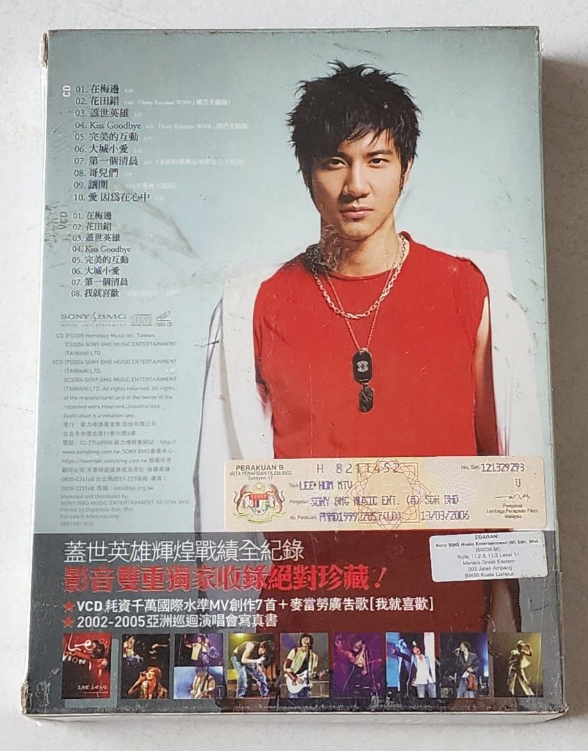 Lee Hom Wang ~ Heroea Of Earth ( MALAYSIA PRESS ) CD + DVD, Hobbies ...