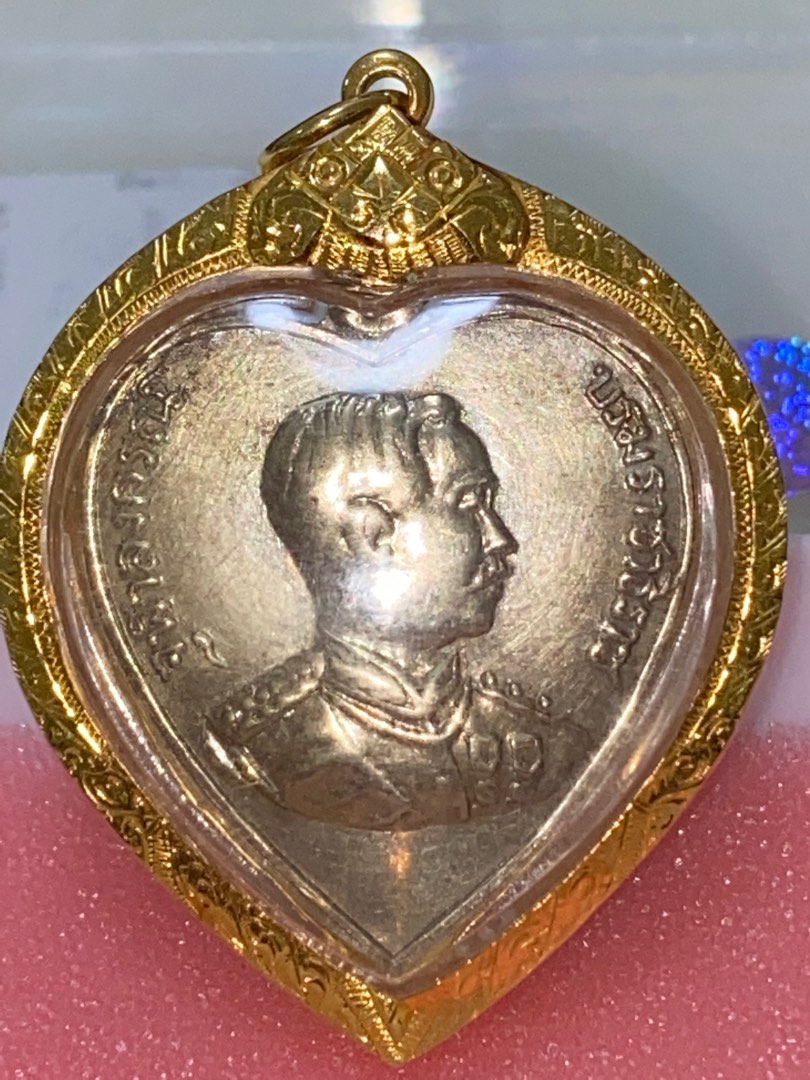 LP OPASI 2495, Announcements on Carousell