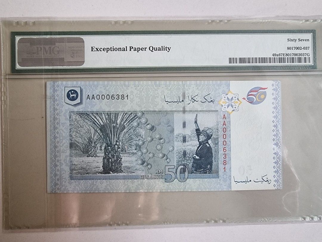 Malaysia Commemorative series 50th Independence RM50 AA (Golden line ...