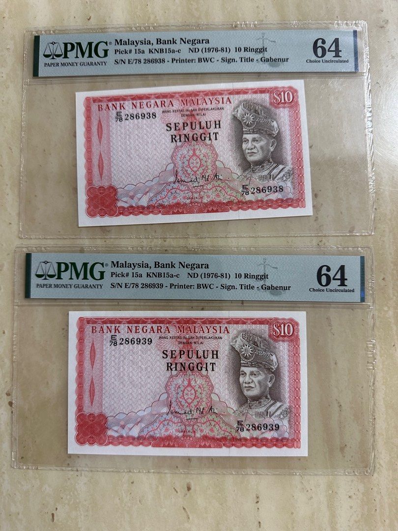 Malaysia Rm10 3rd series, Hobbies & Toys, Memorabilia & Collectibles ...