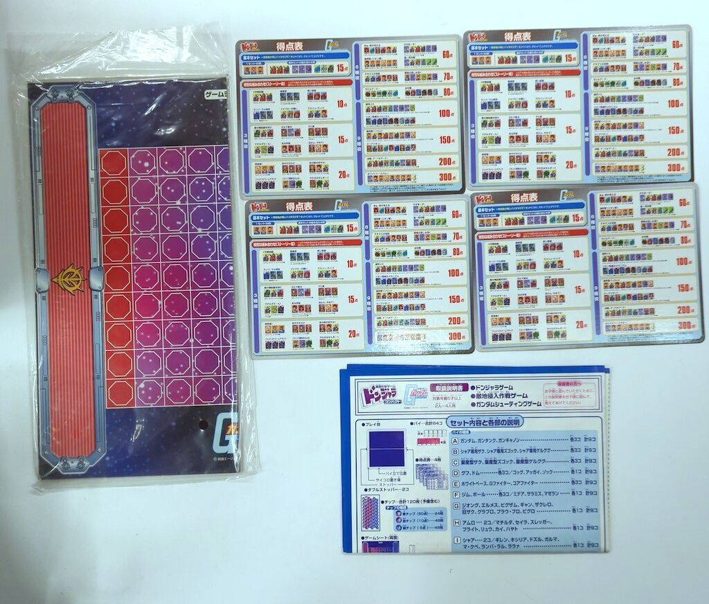 Mobile Suit Gundam Mahjong Style Game [RX-78-2 Gundam], Hobbies & Toys ...