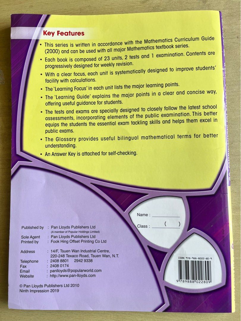 Pan Lloyds Mathematics 6B, 興趣及遊戲, 書本 & 文具, 補充練習 - Carousell