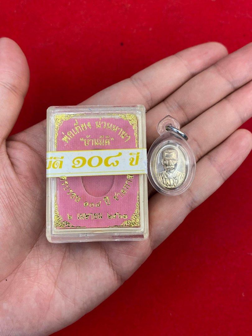 Phor Tiang rian, Hobbies & Toys, Memorabilia & Collectibles, Religious ...