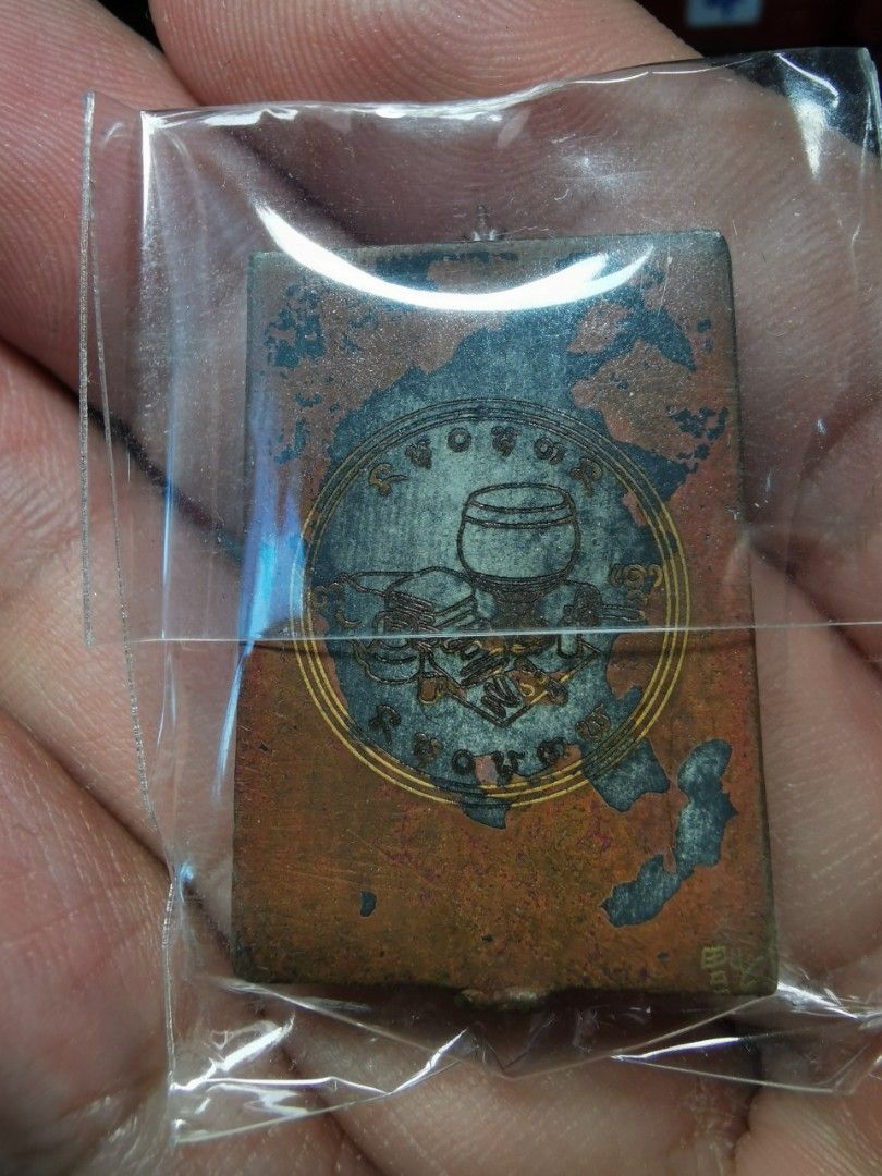 Phra Somdej Lang Chang by YKJ, Hobbies & Toys, Memorabilia ...