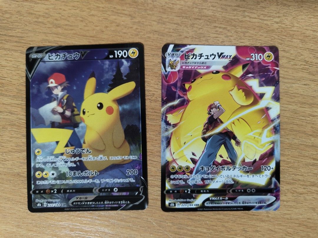 PIKACHU V Trainer Gallery + PIKACHU VMAX CSR Pokemon Trading cards ...