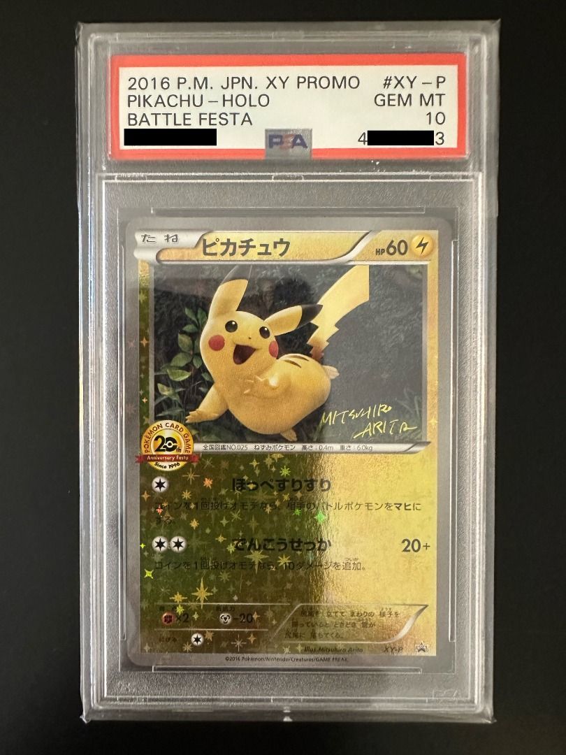 [PSA 10] 2016 POKEMON JAPANESE XY PROMO PIKACHU - HOLO BATTLE FESTA, Hobbies & Toys, Toys ...