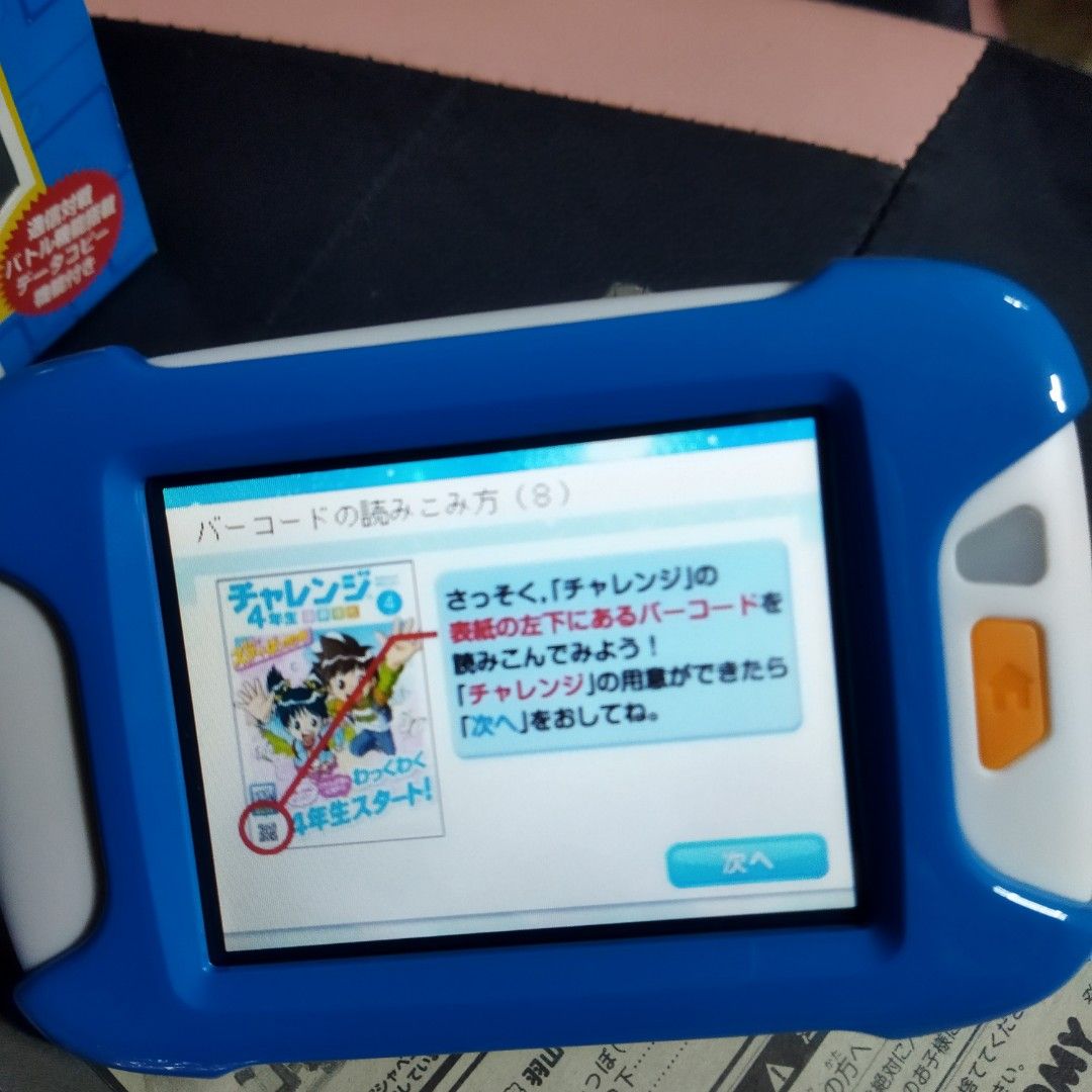 Rare Benesse wd camera tested bnew, Video Gaming, Video Game Consoles ...