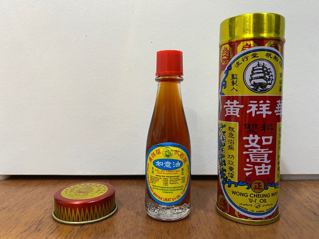 Ruyi oil / yu yee oil, Babies & Kids, Bathing & Changing, Other Baby ...