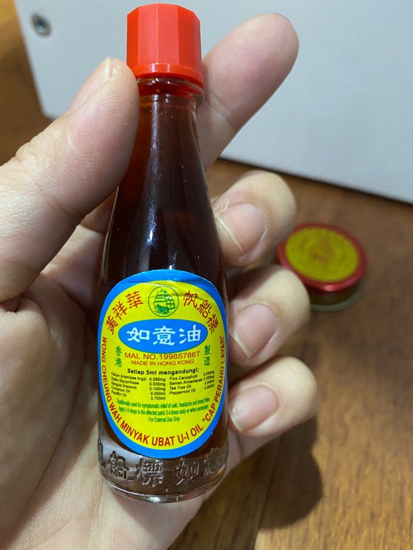 Ruyi oil / yu yee oil, Babies & Kids, Bathing & Changing, Other Baby ...