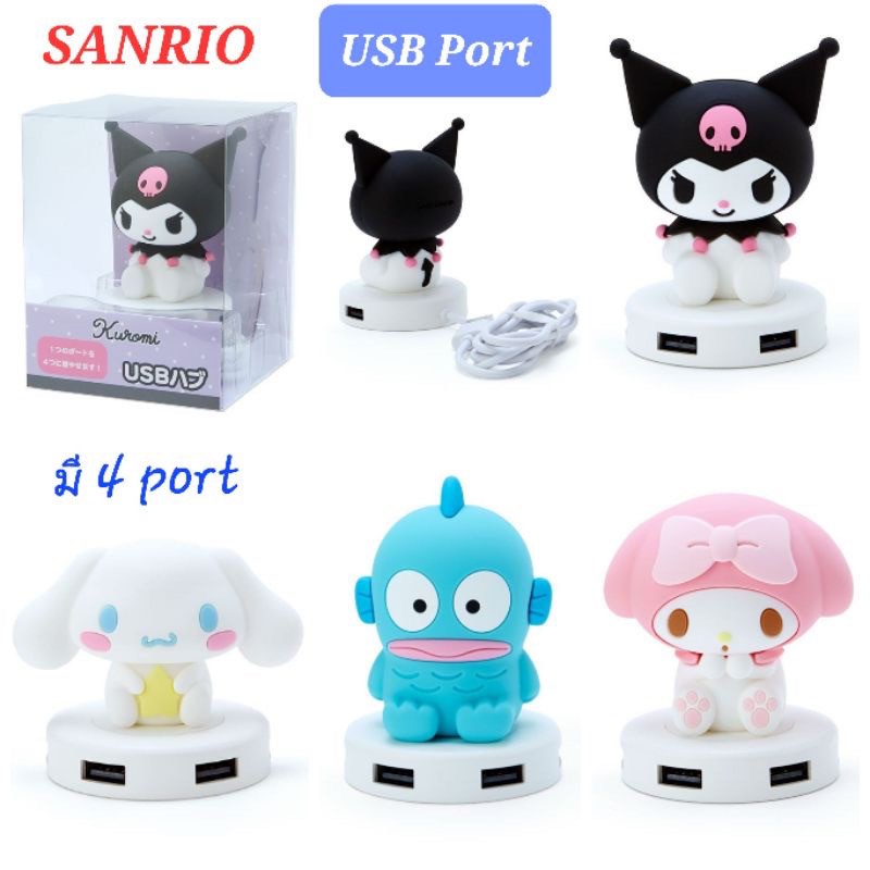 Sanrio USB Hub - Kuromi My Melody Cinnamoroll Hangyodon on Carousell