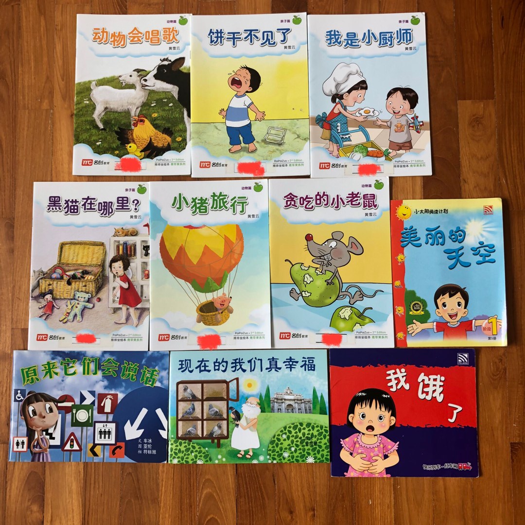 Set of 10 Chinese kindergarten syllabus story books beginner readers ...