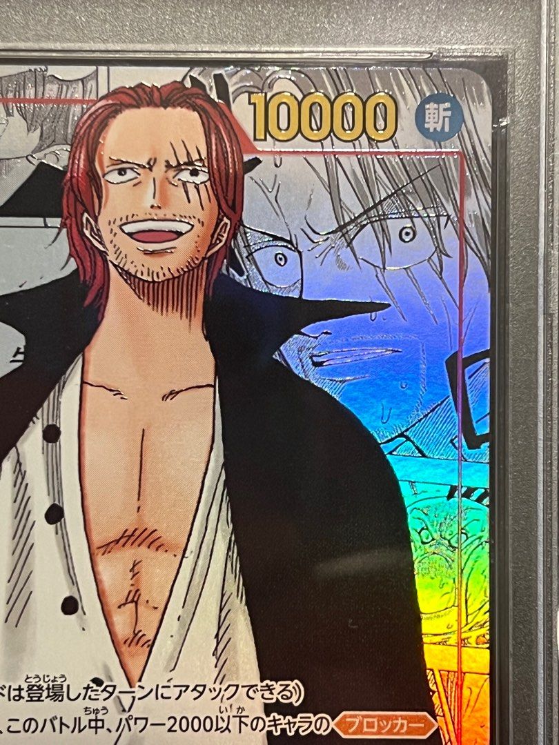Shanks OP01-120 PSA 9 - Manga / Comic Alternate Art, Hobbies & Toys ...