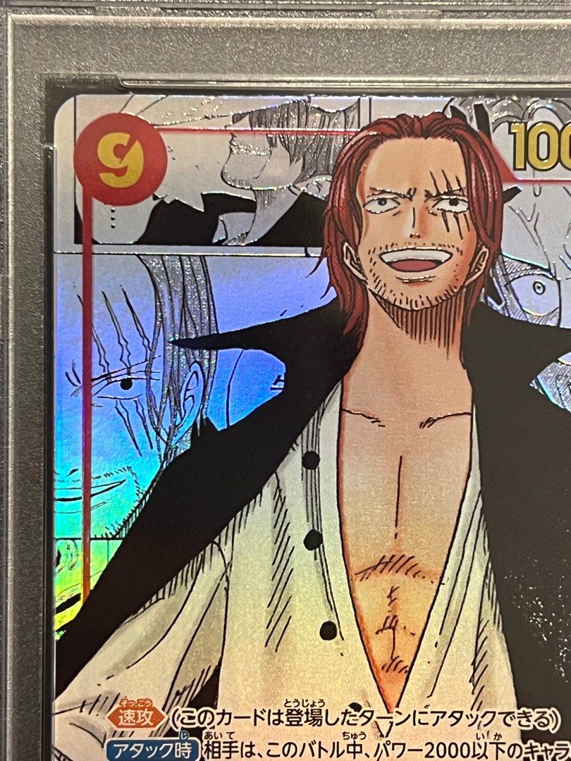 Shanks OP01-120 PSA 9 - Manga / Comic Alternate Art, Hobbies & Toys ...