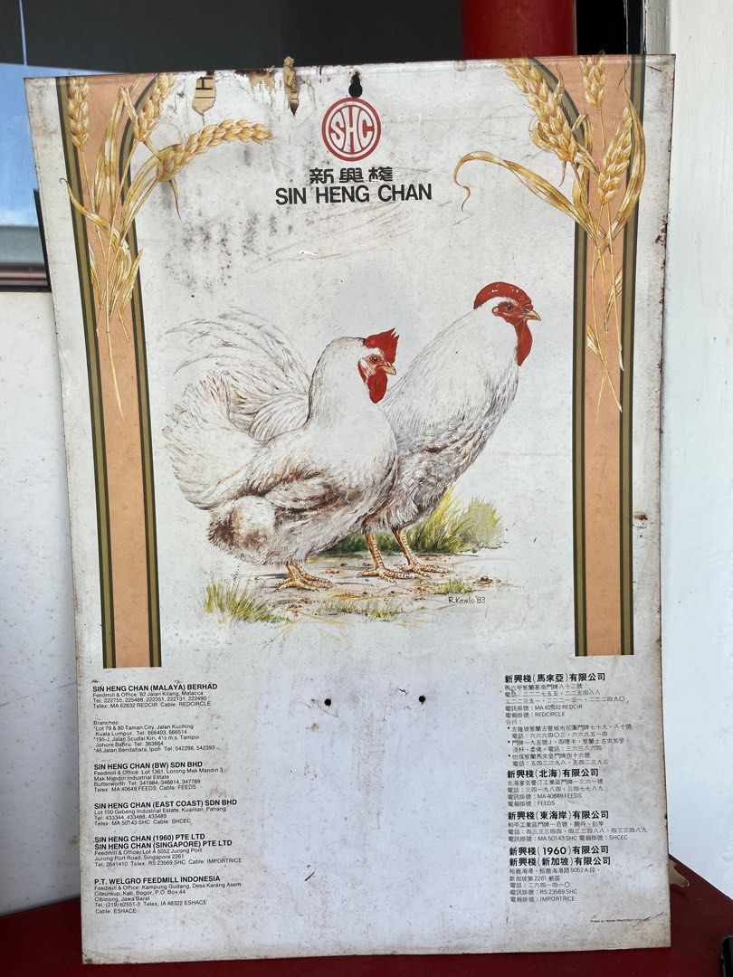 Sin heng chan malaya berhad enamel signboards, Hobbies & Toys, Memorabilia & Collectibles ...