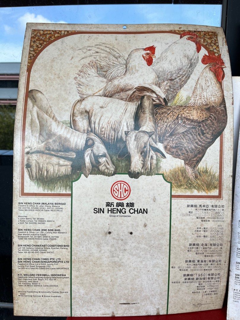 Sin heng chan malaya berhad enamel signboards, Hobbies & Toys ...