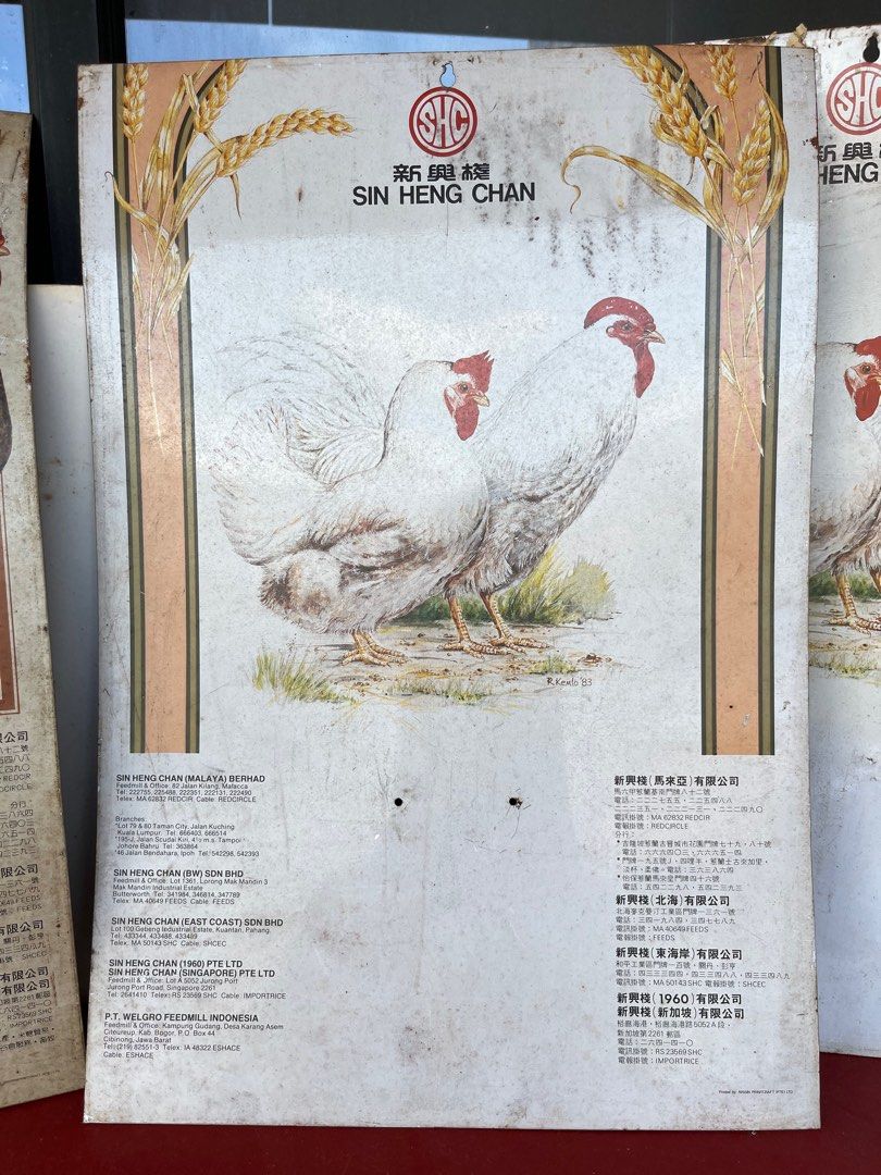 Sin heng chan malaya berhad enamel signboards, Hobbies & Toys ...