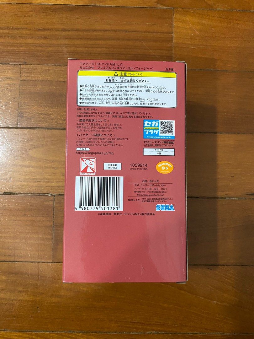 Spy x Family Yor Forger Premium Perching Figure - Sega, Hobbies & Toys ...