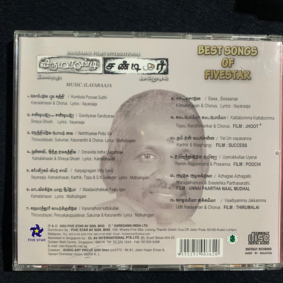 Tamil Cd, Hobbies & Toys, Music & Media, CDs & DVDs on Carousell