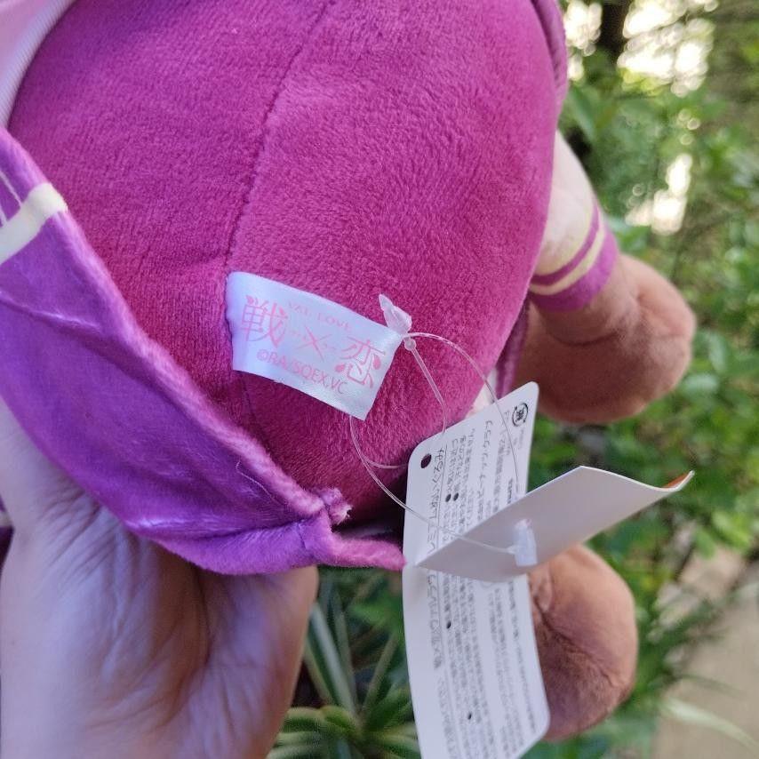 Val x Love Manga series Plush Toy on Carousell