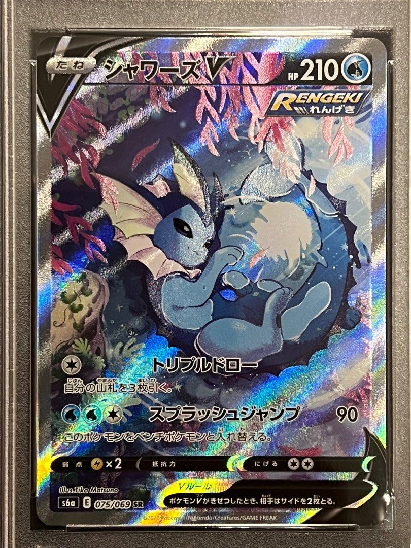 Vaporeon V Eevee Heroes PSA 10 - AA / Alternate Art, Hobbies & Toys ...