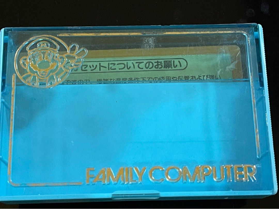 Vintage 1983 HVC-MA Mario Brothers Family Computer Game + Vintage Case ...