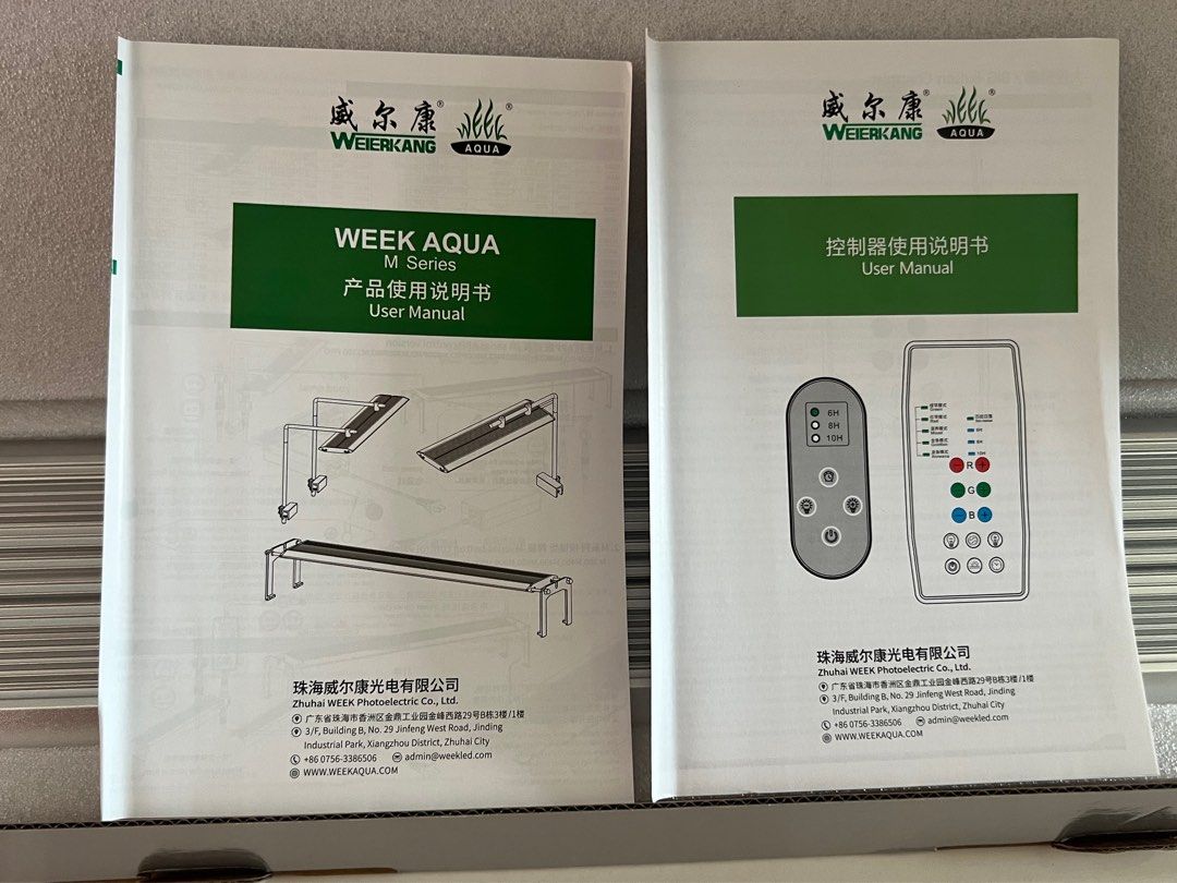 WEEK AQUA M 600K series RGB light 4 in 1 (**Not App Control Version ...