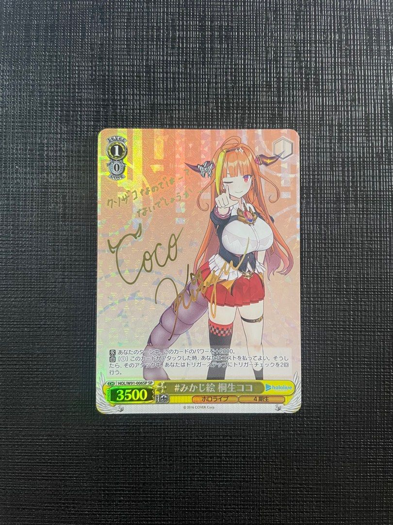 Weiss Schwarz Kiryu Coco SP, Hobbies & Toys, Toys & Games on Carousell