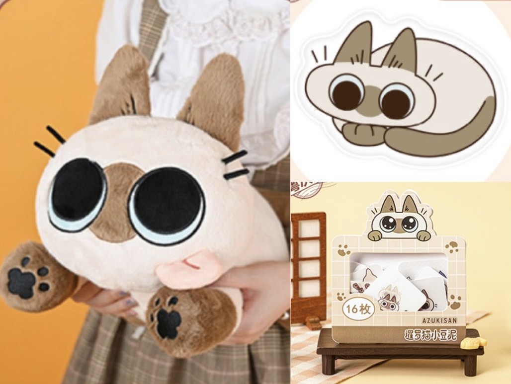 WTS cute cat kuji prizes Azuki san Siamese cat, Hobbies & Toys, Toys ...
