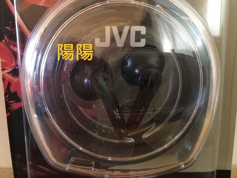 1645.【陽陽小舖】股東會紀念品 菱光 JVC HA-F10C 立體聲耳塞式耳機 耳機 附收納盒 有線耳機, 家具及居家用品, 廚具和餐具, 烤盤在旋轉拍賣