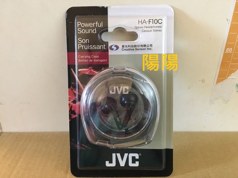 1645.【陽陽小舖】股東會紀念品 菱光 JVC HA-F10C 立體聲耳塞式耳機 耳機 附收納盒 有線耳機, 家具及居家用品, 廚具和餐具, 烤盤在旋轉拍賣