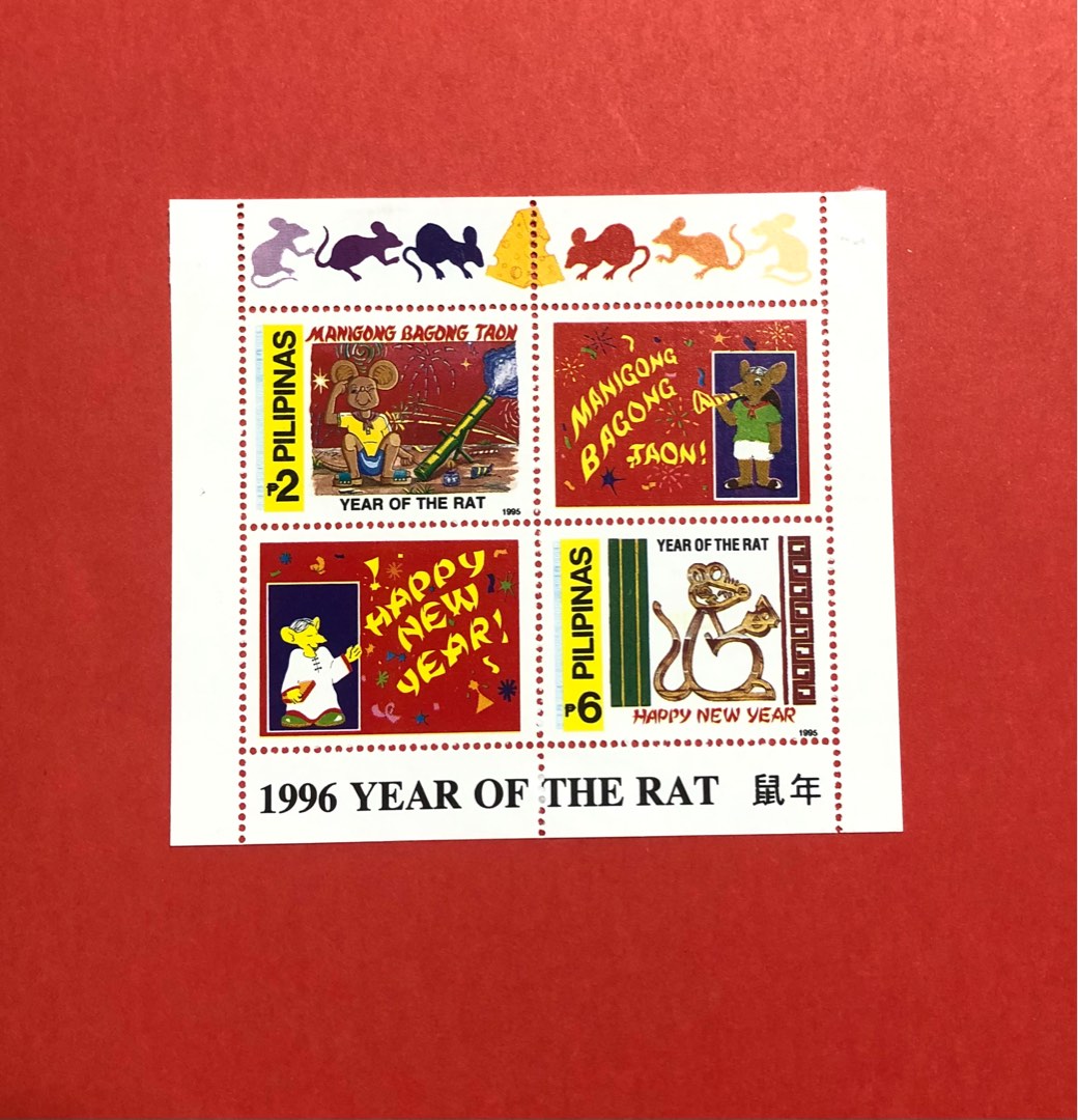 1995 Philippines Zodiac Year of the Rat 1996 Pilipinas mint miniature ...