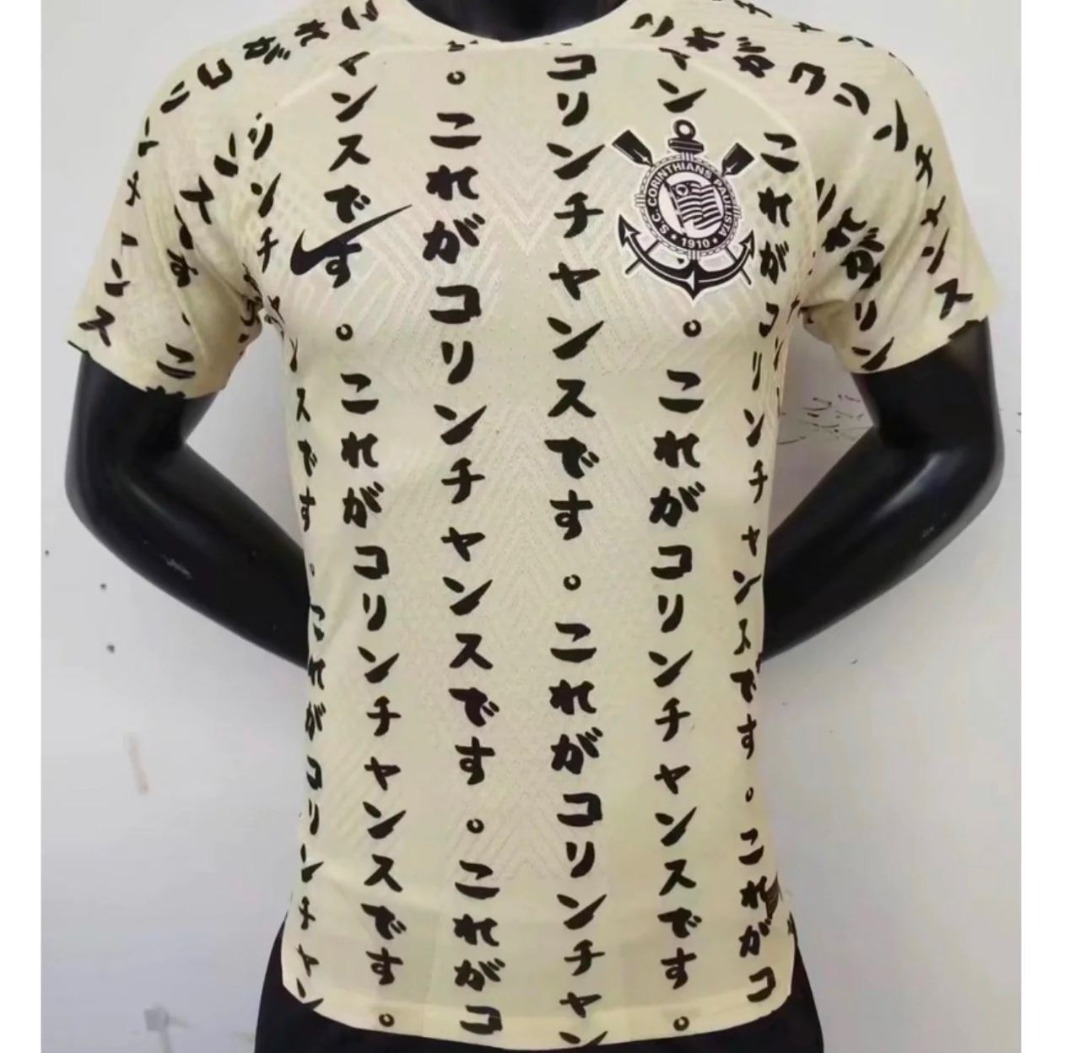 2022/2023 Corinthians Special Edition Collab Third Kit Jersey (Player ...