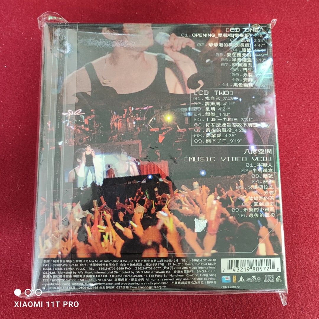 Xxxx95％new 周杰倫 The One 周杰倫演唱會 (2CD+VCD) / 2008年 Sony Music#罕有保留原裝完美外紙盒 全套齊 接近全新, 興趣及遊戲, 音樂、樂器 ...