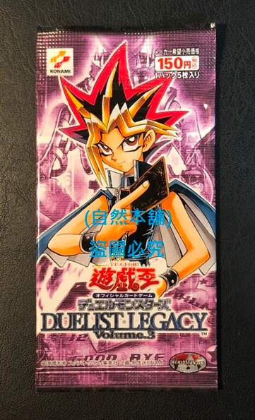 (自然本舖) 遊戲王 遊戲王卡 日文版 DL3 DUELIST LEGACY Volume.3 補充包 未拆封, 書籍、休閒與玩具, 玩具、公仔、桌遊在旋轉拍賣