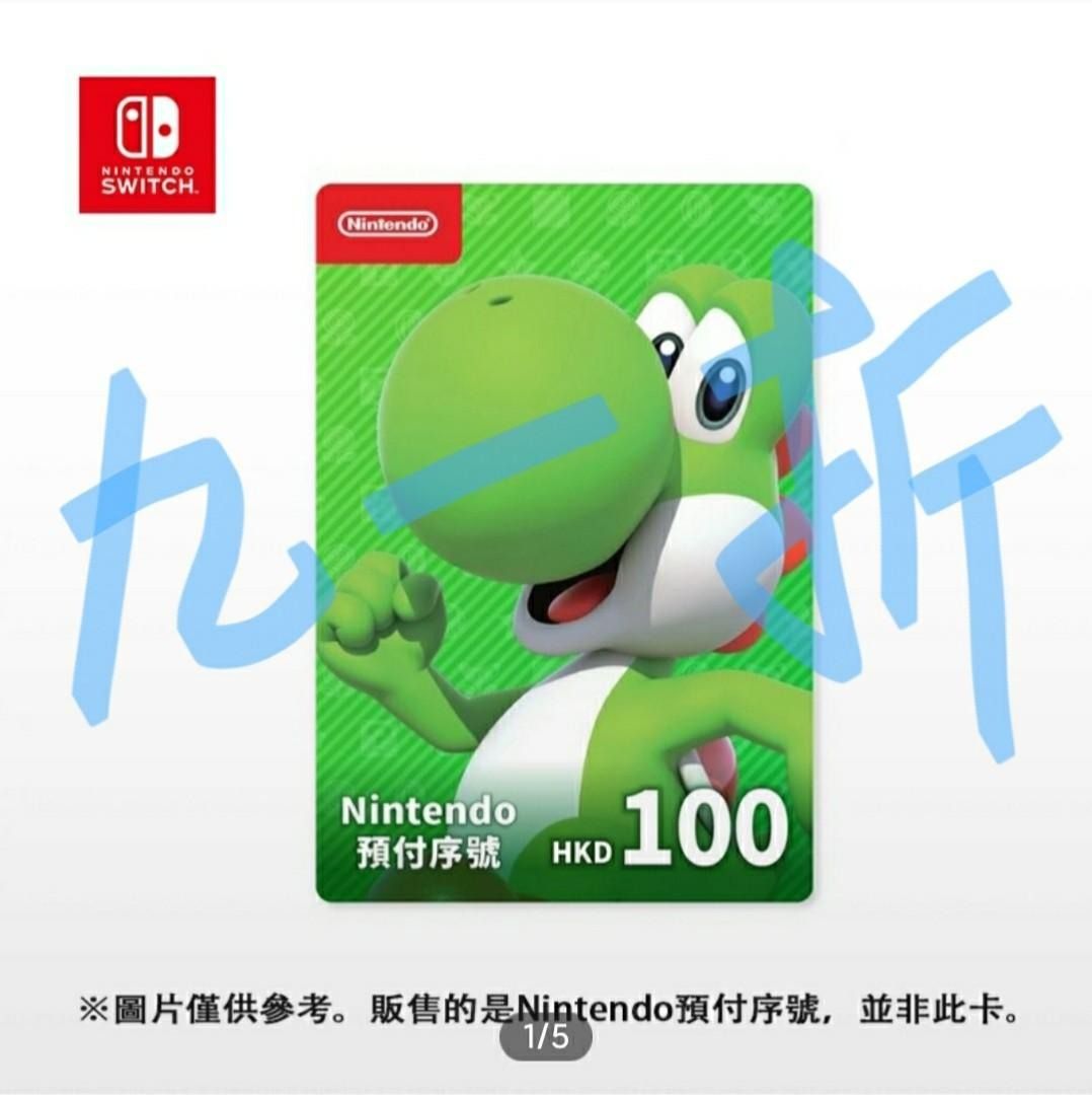 全港最平（僅一張） · Nintendo 任天堂 預付序號HKD 100 gift card 點數卡, 電子遊戲, 遊戲機配件, 遊戲禮物卡及 ...