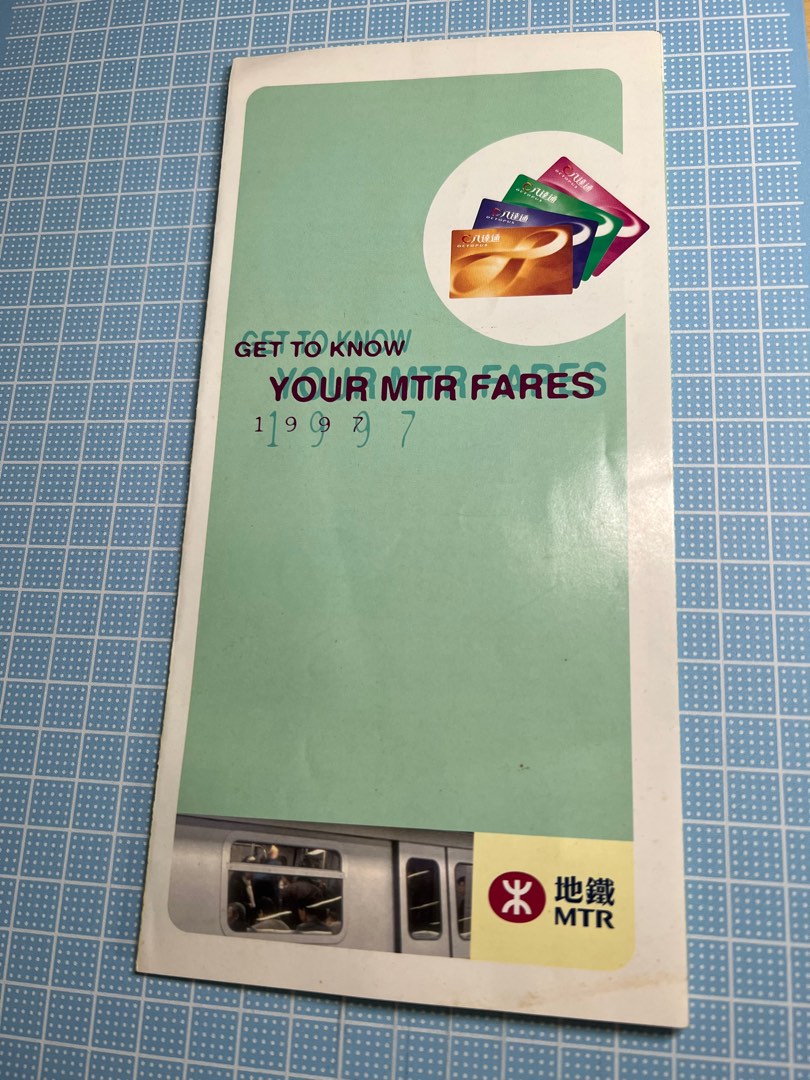 港鐵 MTR 地鐵車費 英文版 小册子 一份 1997年, 興趣及遊戲, 收藏品及紀念品, 郵票及印刷品 - Carousell