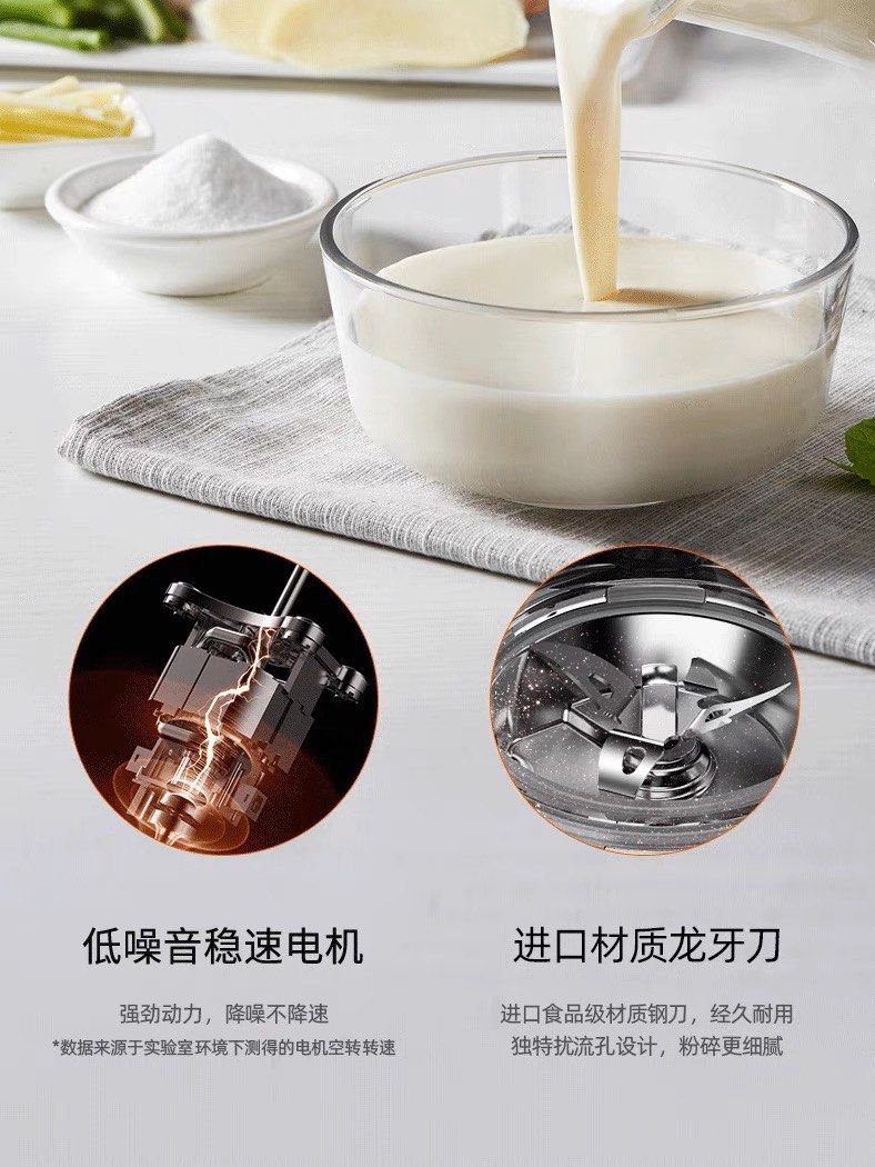 Blender & Grinder & juicer ( Jiu Yang brand), TV & Home Appliances ...
