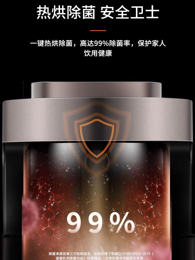 Blender & Grinder & juicer ( Jiu Yang brand), TV & Home Appliances ...