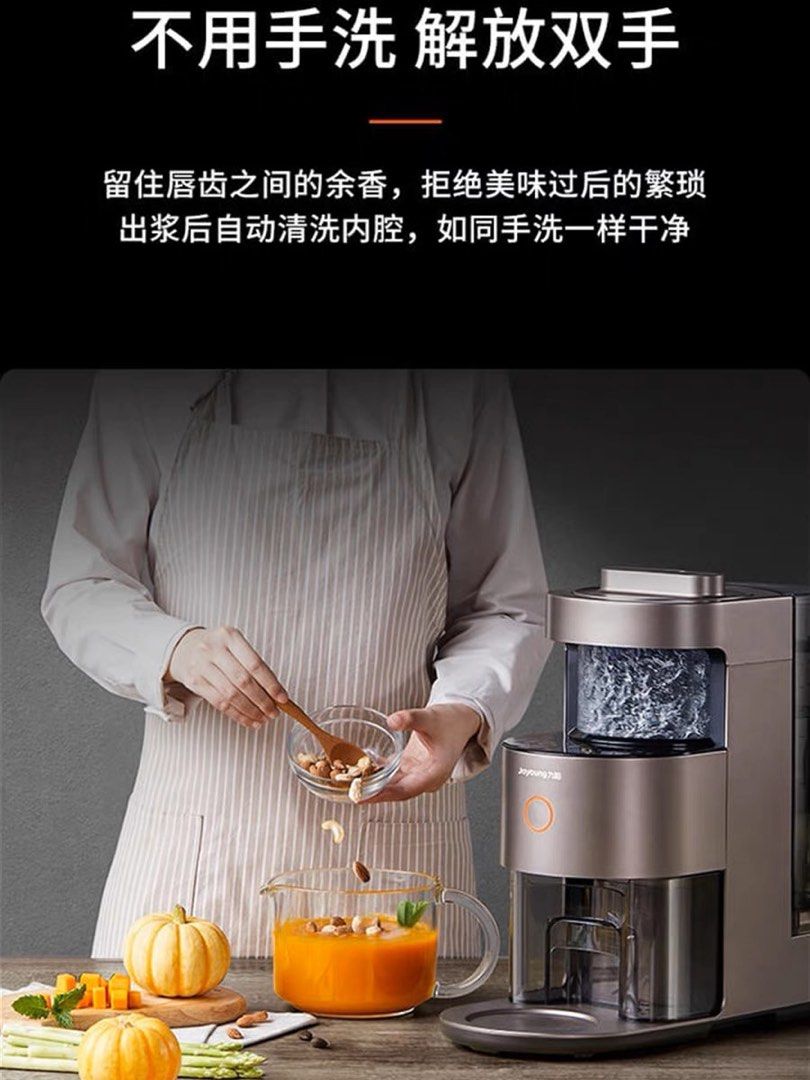 Blender & Grinder & juicer ( Jiu Yang brand), TV & Home Appliances ...