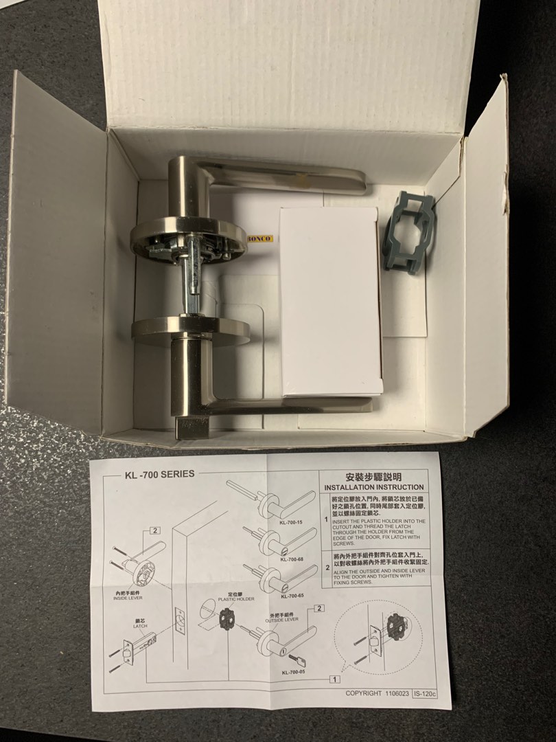 Bonco Door handle, 傢俬＆家居, 保安及門鎖 , 門鎖、門、閘 - Carousell