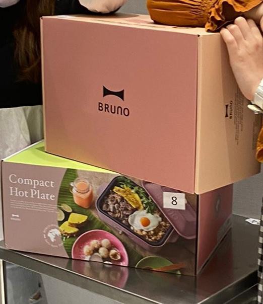 BRUNO compact hot plate, 家庭電器, 廚房電器, 燒烤爐及火鍋鍋具 - Carousell